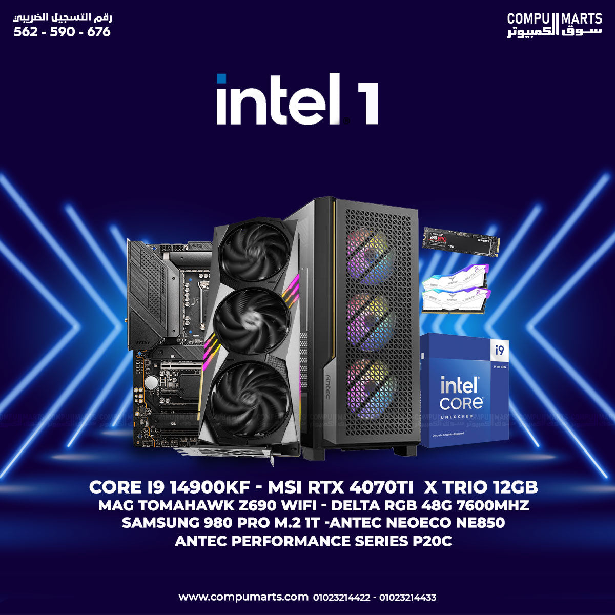 INTEL 1 BUILD Core i9 14900KF - RAM 48GB - SSD 1TB - RTX 4070TI 12GB – Compumarts - سوق الكمبيوتر