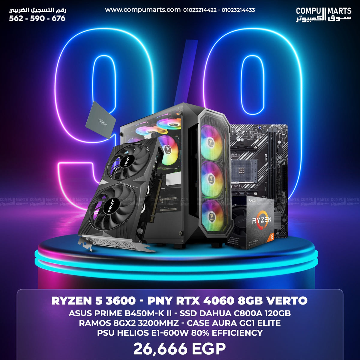 BUNDLE 9-9 OFFER 1 AMD Ryzen 5 3600 - RAM RAMOS 8GBX2 - SSD DAHUA C800 ...