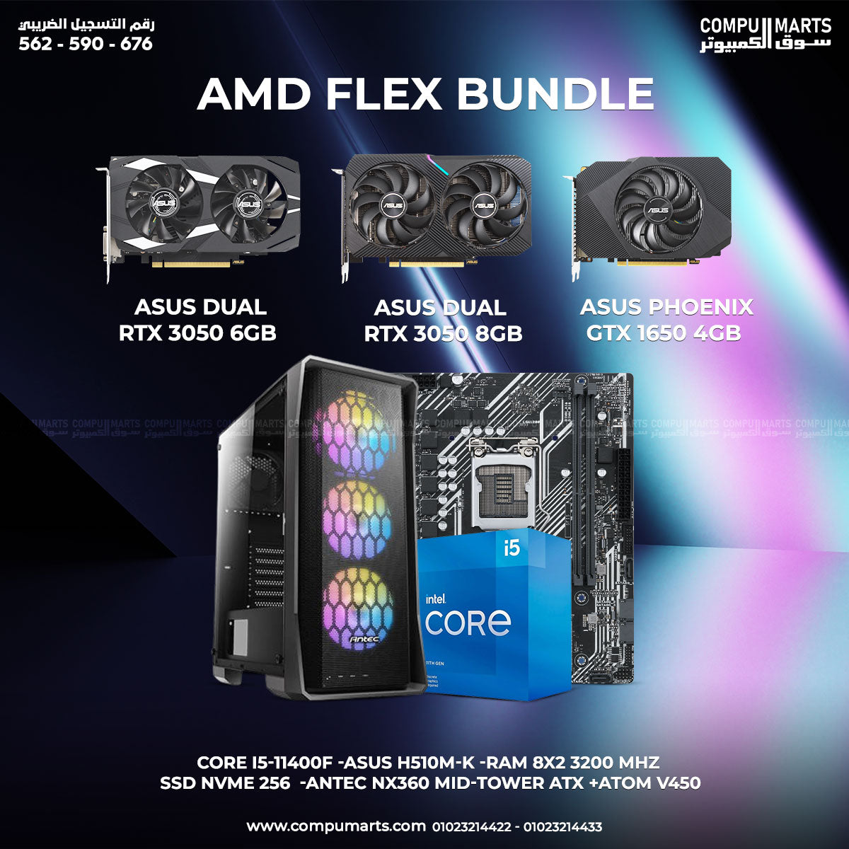 AMD FLEX BUNDLE CORE I5-11400F & RTX 3050 & RTX 3050 & GTX 1650 ...