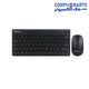 Meetion Mini 4000 Wireless Arabic White Keyboard And Mouse Combo ...