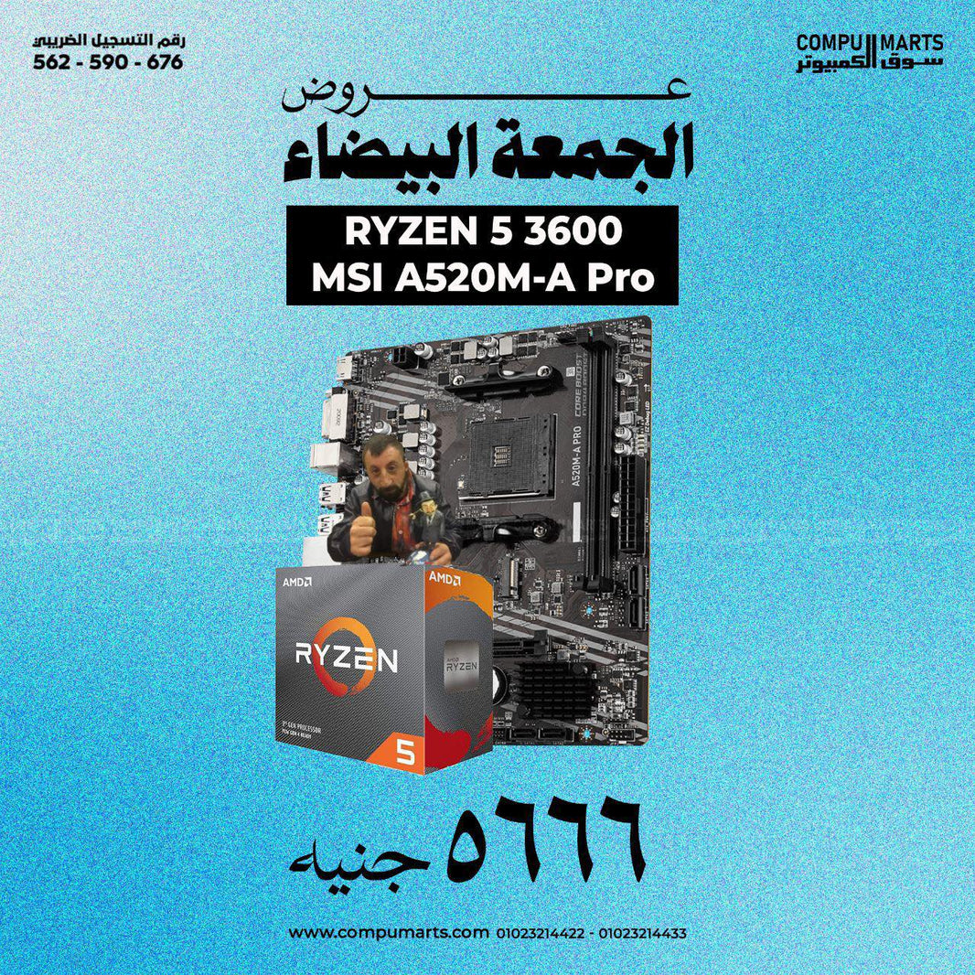 Ready PC Builds – Compumarts - سوق الكمبيوتر