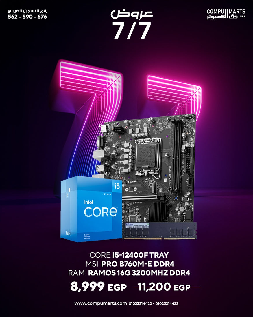 CompuMarts PC Builder | تجميعات في مصر بأفضل سعر – Compumarts Egypt