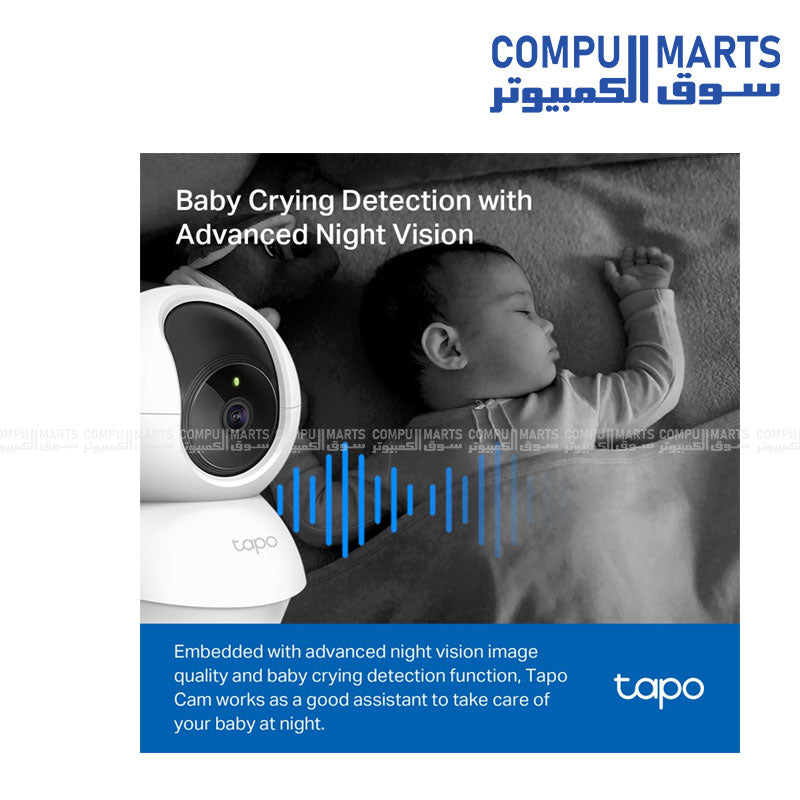 TP-Link Tapo C200 Indoor Wi-Fi Camera | Egypt – Compumarts Egypt