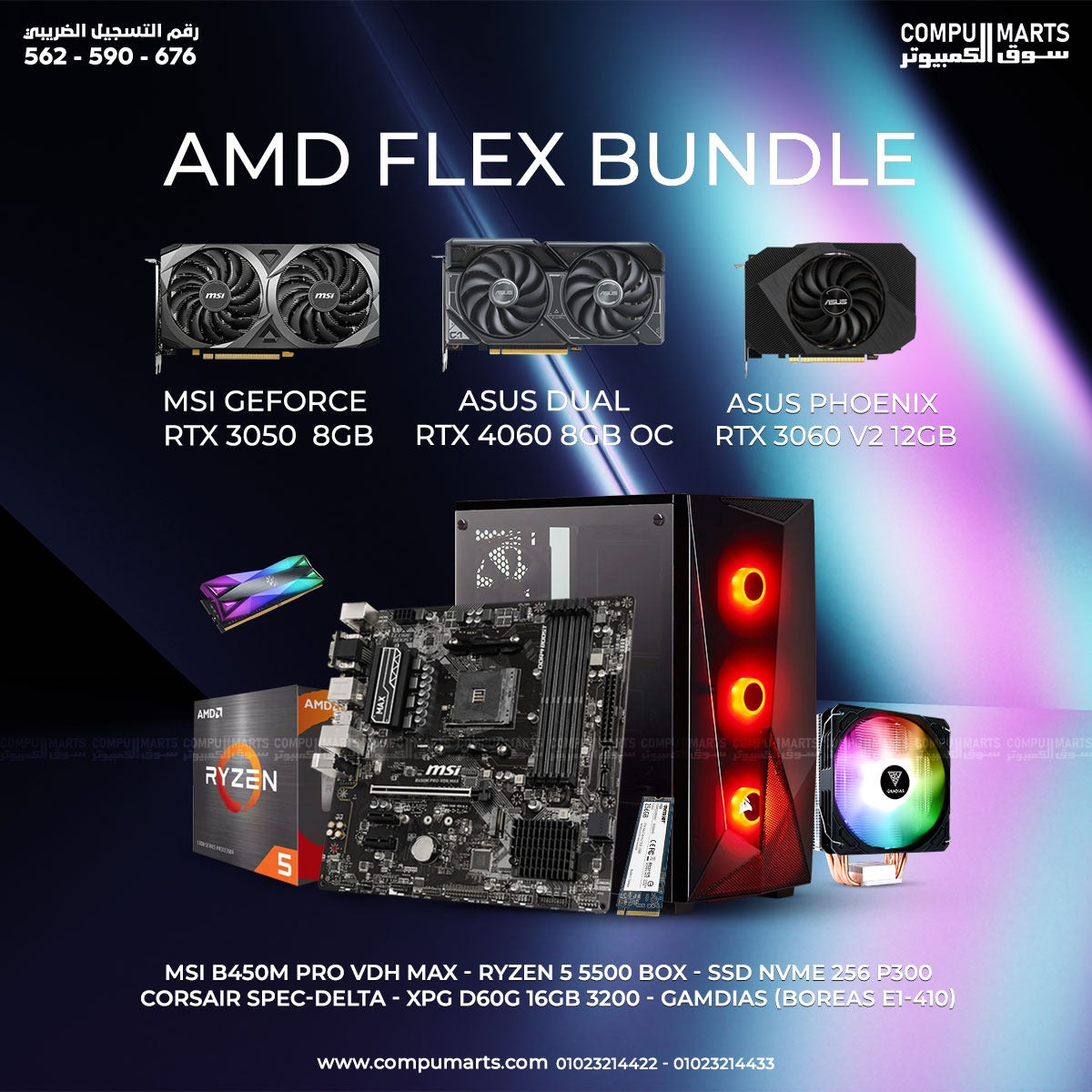 AMD FLEX BUNDLE RYZEN 5 & RTX 3050 & RTX 3060 & RTX 4060 – Compumarts ...