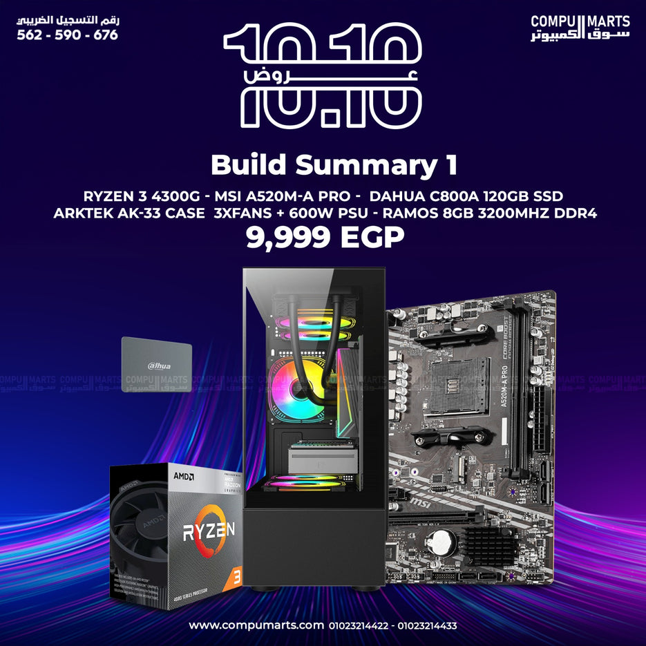 Ready PC Builds – Compumarts Egypt