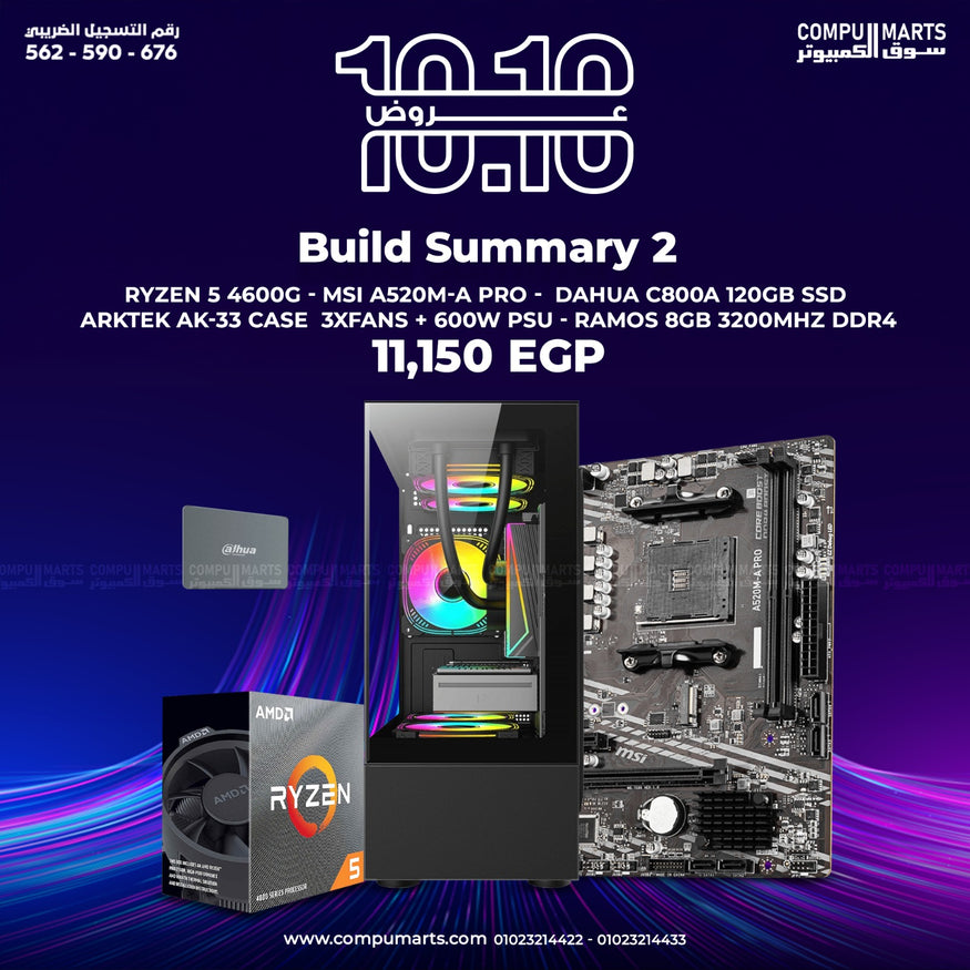 Ready PC Builds – Compumarts Egypt