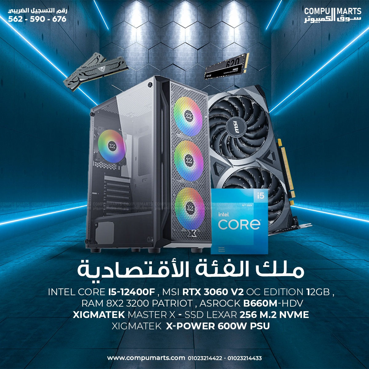 BUNDLE # CORE I5-12400F - RAM 8X2 3200 - SSD 256 GB - RTX 3060 V2 OC 1 ...