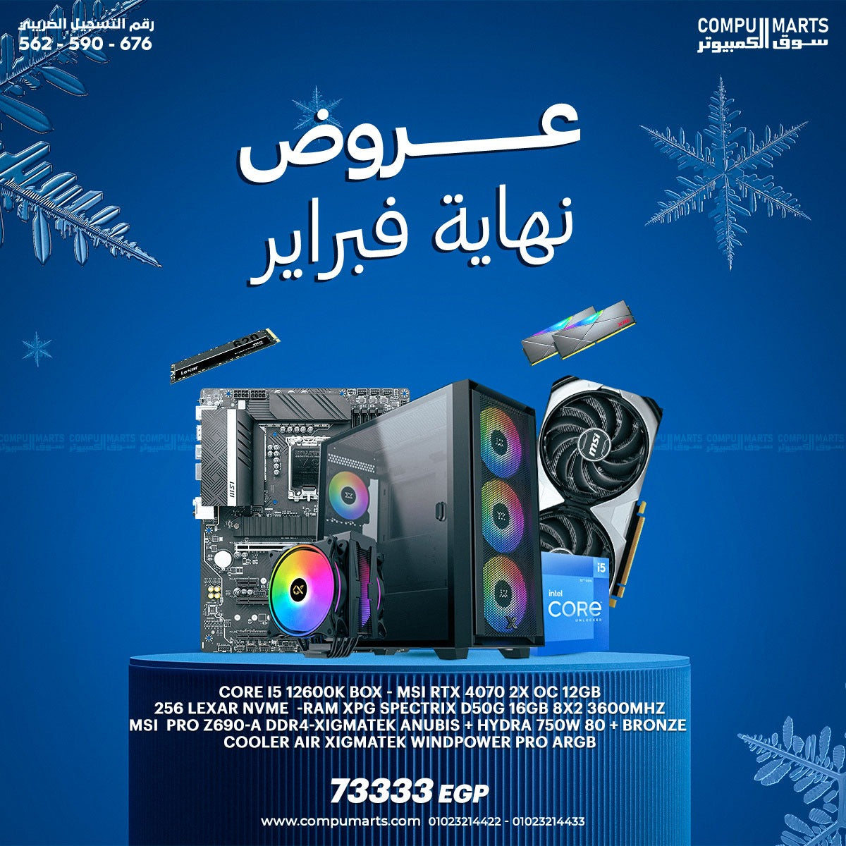 BUNDLE # Core I5-12600K - RAM 8X2GB - SSD 256GB - RTX 4070 2X OC 12GB ...