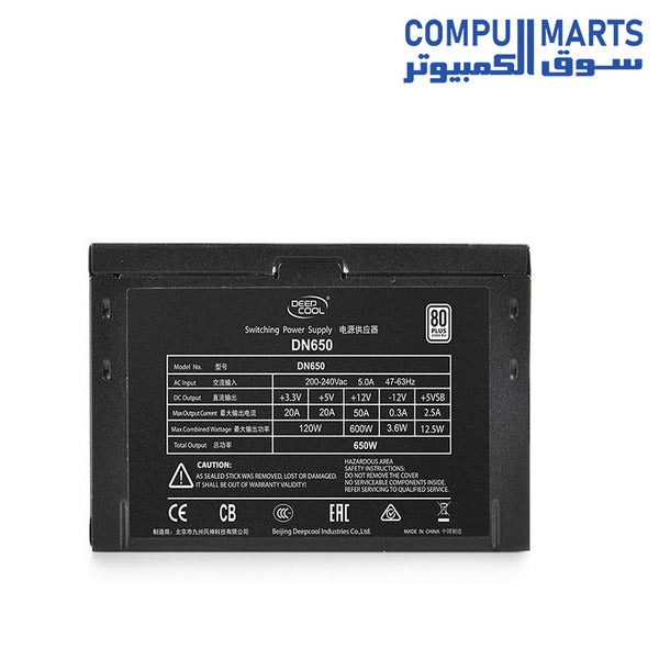 DEEPCOOL DN650 80 PLUS 230V 650W POWER SUPPLY – Compumarts - سوق الكمبيوتر